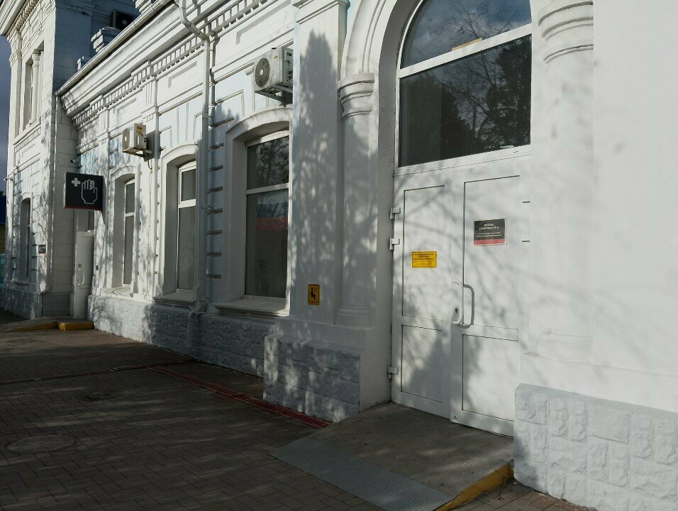 Ayrı çöp toplama noktası Fandomat Ecoplatform, Novorossiysk, foto