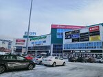 Sakvoyazh (Geologicheskaya Street No:10), tuhafiyeler  Surgut'tan
