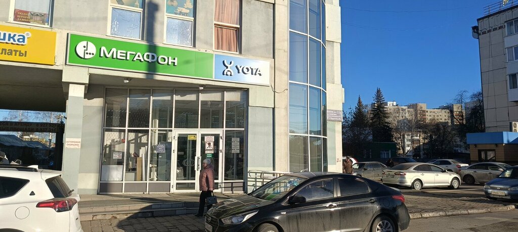 Cep telefonu ve aksesuarları satış mağazaları Megafon - Yota, Ufa, foto
