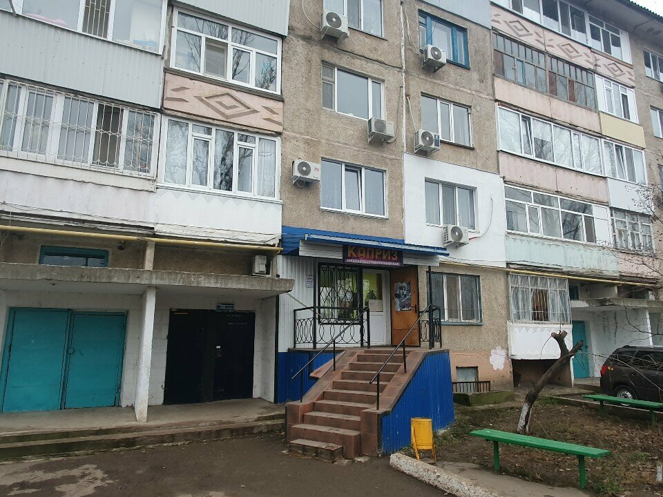 Kuaförler Kapriz, Oral (Uralsk), foto