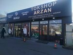 Tokshop.Arzan (Chyngyz Aytmatov Avenue No:5-1, Lenin District), giyim mağazası  Bişkek'ten