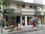 M. A Mader (İzmir, Konak, Alsancak Mah., 1440 Sok., 21B), çanta ve valiz mağazaları  İzmir'den