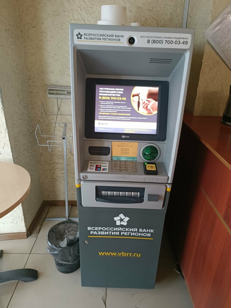 ATM'ler Russian Regional Development Bank, Penza, foto