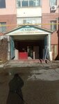 Sunkar (No:6В, Qaratal shaǵyn aýdany), eğitim merkezleri  Taldıkorgan'dan