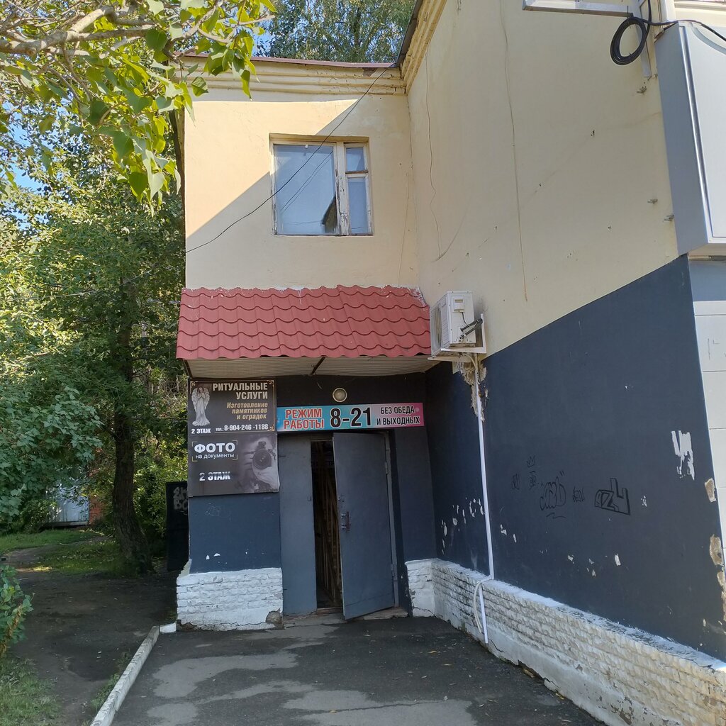 Sigorta şirketleri Росгосстрах, агентский центр, Udmurtiya, foto