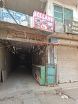 Al Majid Center (Province of Punjab, Lahore, Zaman Colony, 7 Street), pazarlar ve çarşılar  Lahor'dan