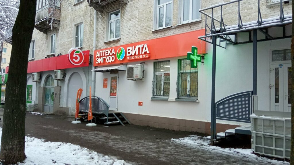 Eczaneler Vita Express, Yoshkar‑Ola, foto