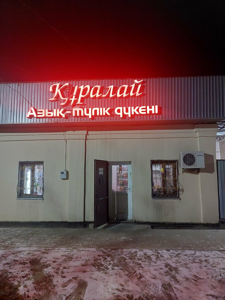 Market Kuralaj, Kızılorda, foto