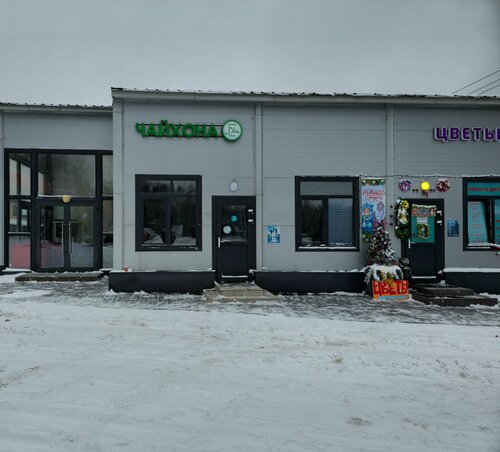 Kafe Чайхона, Moskova, foto