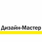 Design-Master (proyezd Avtomatiki No:17/1), trafik güvenliği ekipmanları  Orenburg'dan