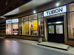 Tubon (Tikhoretskiy Avenue No:9к1, Saint Petersburg), cep telefonu aksesuarları  Saint‑Petersburg'dan