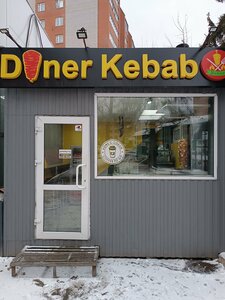 Донер Кебаб (Bummashevskaya Street No:92А), fast food  Izhevsk'ten
