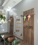 Ramazan usta Kervan dondurma 3 (Bilecik, Bilecik Merkez , Ertuğrulgazi Mah., Stadyum Sok., 10), kafe  Bilecik'ten