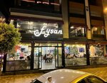 Meyhane Eyşan (İzmir, Torbalı, Ertuğrul Mah., Sadık İleri Blv., 42), restoran  Torbalı'dan