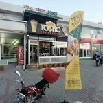 Tostic Cafe (Kahramanmaraş, Onikişubat, Turgut Özal Bul., 93K), kafe  Kahramanmaraş'tan