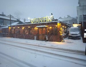 Otantik Kafe (Düzce, Düzce Merkez, Kiremitocağı Mah., Yelken Sok., 4), kafe  Düzce'den