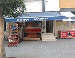 Gökçe Market (Adana, Çukurova, Belediye Evleri Mah., 84246. Sok., 7A), mini-market  Adana'dan