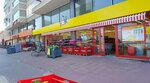 Şok (Cumhuriyet Mah. Muzaffer Güzelant Cad. A Blok No:101/1/2 Kastaomu/Cide), süpermarket  Cide'den
