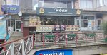 Yahyalı Köşk Restoran (Kayseri, Yahyalı, Camikebir Mah., Hatipli Sok., 8), restoran  Yahyalı'dan