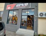 Ervo Tactical Outdoor (Manisa, Yunusemre, Güzelyurt Mah., 5785. Sok., 9A), giyim mağazası  Manisa'dan