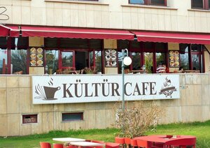 Kültür Cafe (Kayseri, Melikgazi, Hunat Mah., Hoca Ahmed Yesevi Blv.), kafe  Kayseri'den
