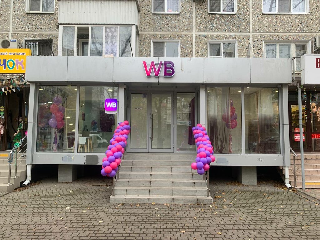 Market Ulker, Krasnodar, foto