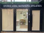 Studio_Anna_Matrosova_Epilation (Przhevalskogo Lane No:43А), epilasyon  Rostov‑na‑Donu'dan