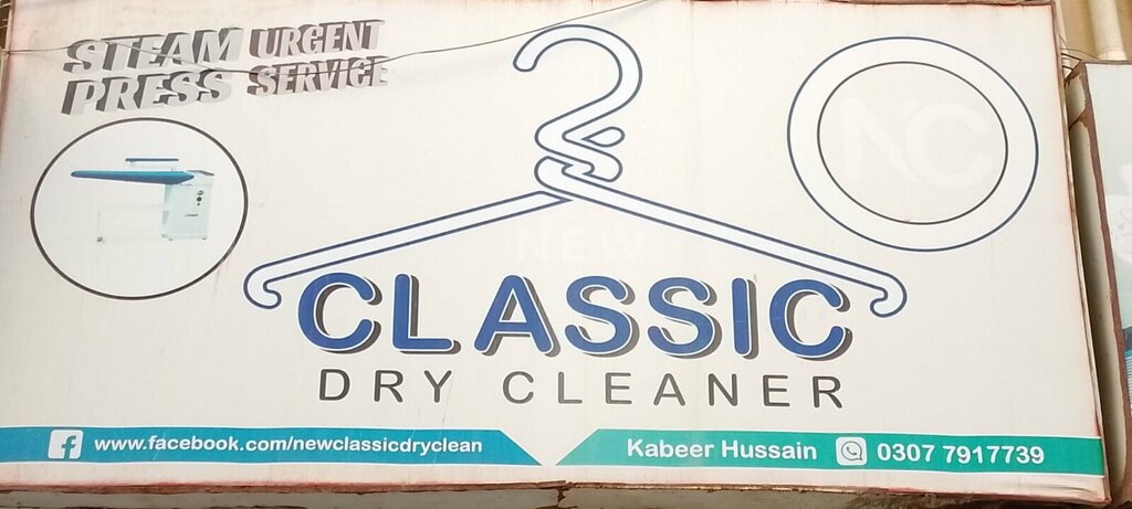 Kuru temizlemeciler Classic, Karaçi, foto