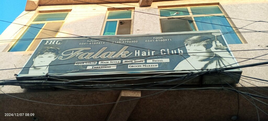 Berberler Falak Hair Club 2, Rawalpindi, foto