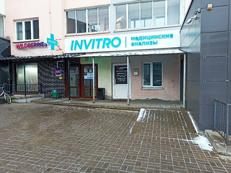 Spor ve jimnastik salonları Strong, Minsk, foto