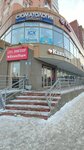 РаумСтрой (ulitsa Koshurnikova No:8, Novosibirsk), bölme sistemleri  Novosibirsk'ten