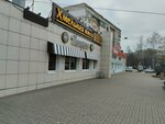 Khmel'naya milya (bulvar Entuziastov No:2Д), bira dükkanı  Tambov'dan