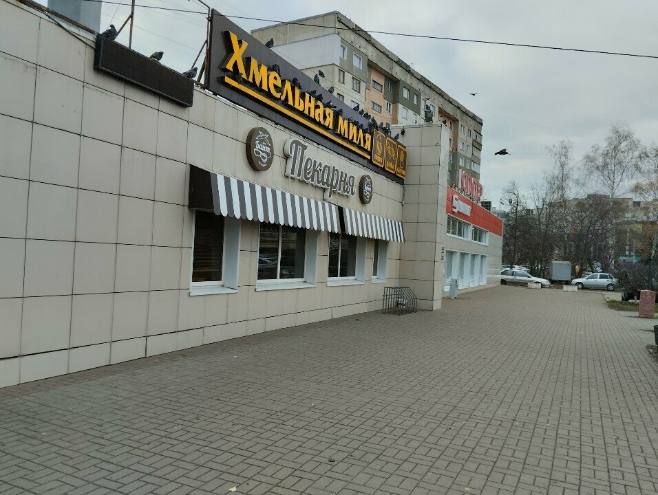 Bira dükkanı Khmel'naya milya, Tambov, foto