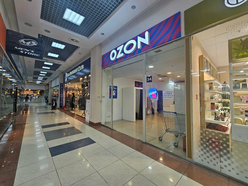 Teslimat noktası Ozon, Orel, foto