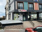 Ganoderma Aktar (İstanbul, Sultanbeyli, Karadeniz Cad., 9/1), besin takviyesi, aktariye  İstanbul'dan