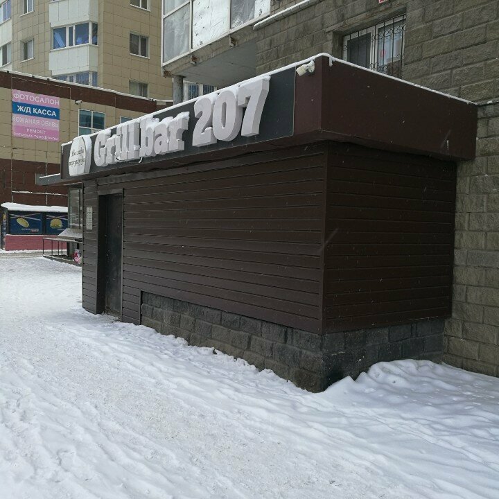 Bar Grill bar 207, Astana, foto