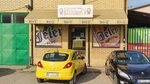 Faraon (Zadružna ulica No:1, Novi Sad), alkollü içecekler  Novi Sad'dan