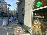 Кафетерија Kafeterija West 65 (Omladinskih Brigada Street No:86Z), kahve dükkanları  Belgrad'dan