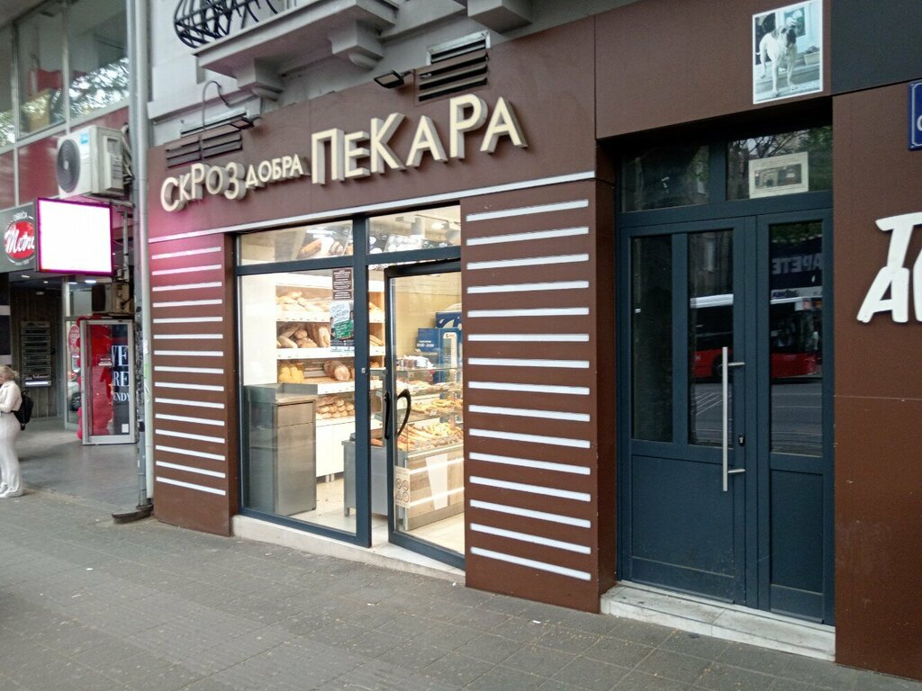 Ekmek fırını Skroz Dobra Pekara, Belgrad, foto