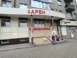 Одежда обувь (Moskovskiy Avenue No:46), giyim mağazası  Voronej'den