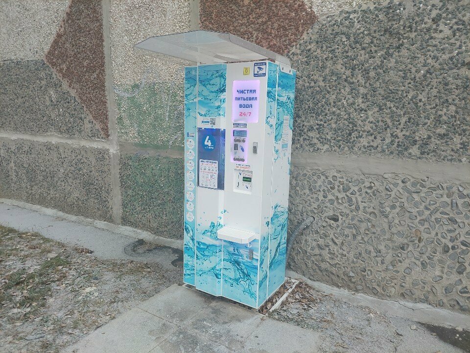 Su satışı Айсберг, Tiumen, foto