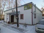 Аверс (Archangel Region, Kotlas, ulitsa Portovikov), hukuk büroları  Kotlas'tan