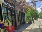 Оптика (Milentija Popovica Street No:32A), optik  Belgrad'dan