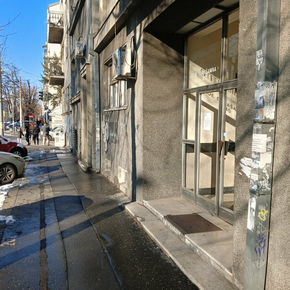Kütüphaneler Књижевна омладина Србије, Belgrad, foto
