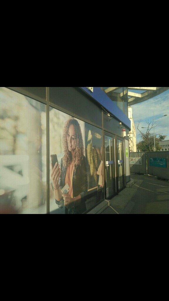 Banka NLB Комерциjална банка, Novi Sad, foto