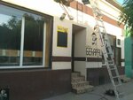 Kafana Becarac (Temerinska ulica No:20), kafe  Novi Sad'dan