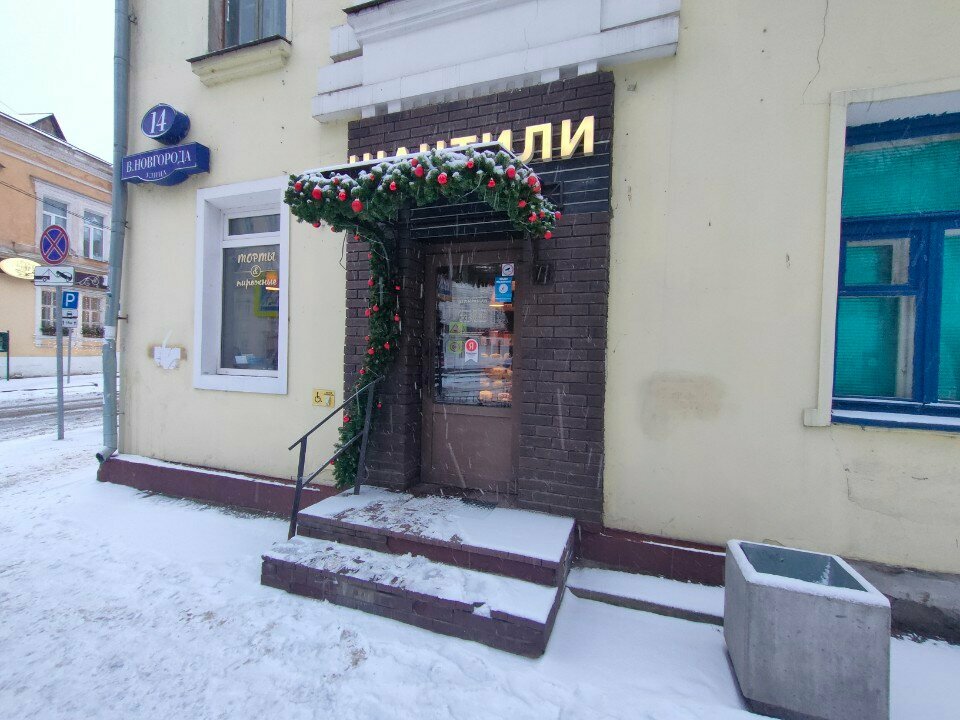 ATM'ler Sberbank, Tver, foto