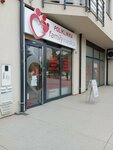 Family Medica (Bulevar patrijarha Pavla No:47B), tıp merkezleri ve klinikler  Novi Sad'dan