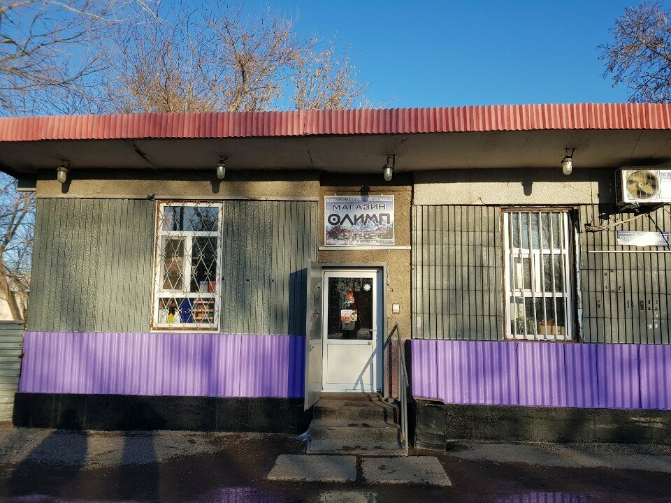 Market Olymp, Karağandı, foto