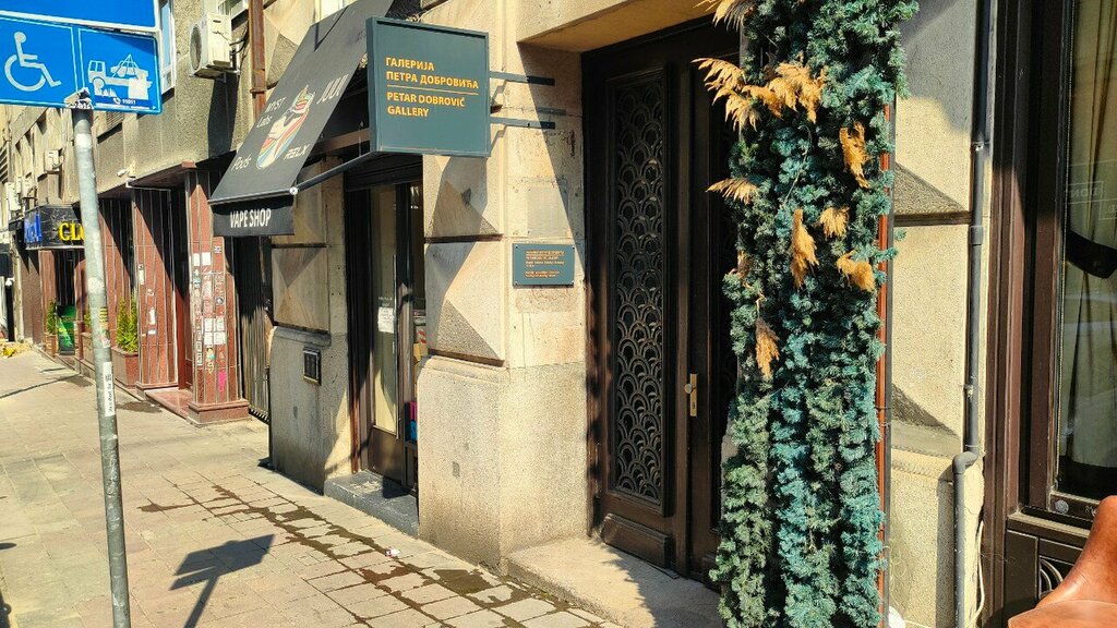 Sergi salonları, galeriler Gallery of Petar Dobrović, Belgrad, foto